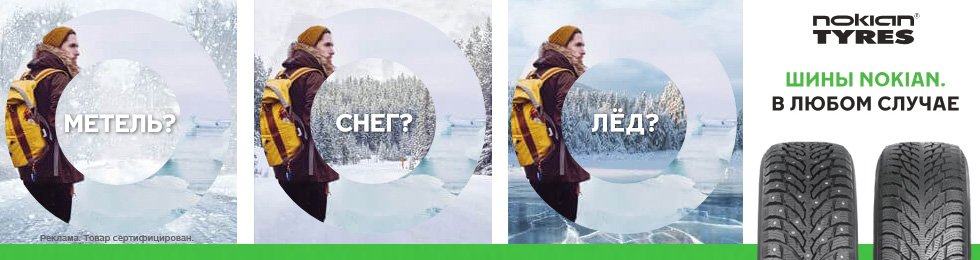Автосила. Шины автомобильные Архангельск. Диски автомобильные ...